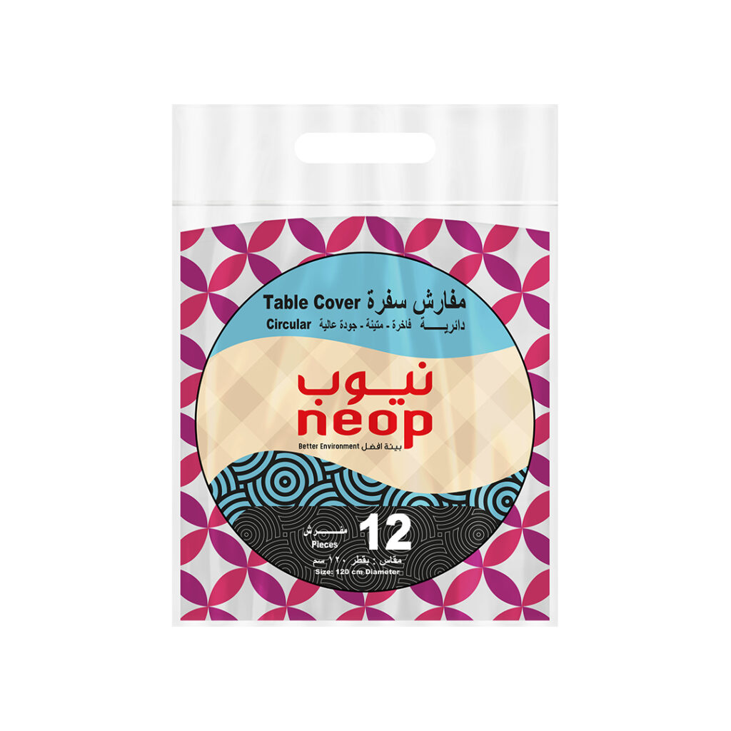 Neop Sufra Table Circular - NEOP Industry Company شركة نيوب للصناعة